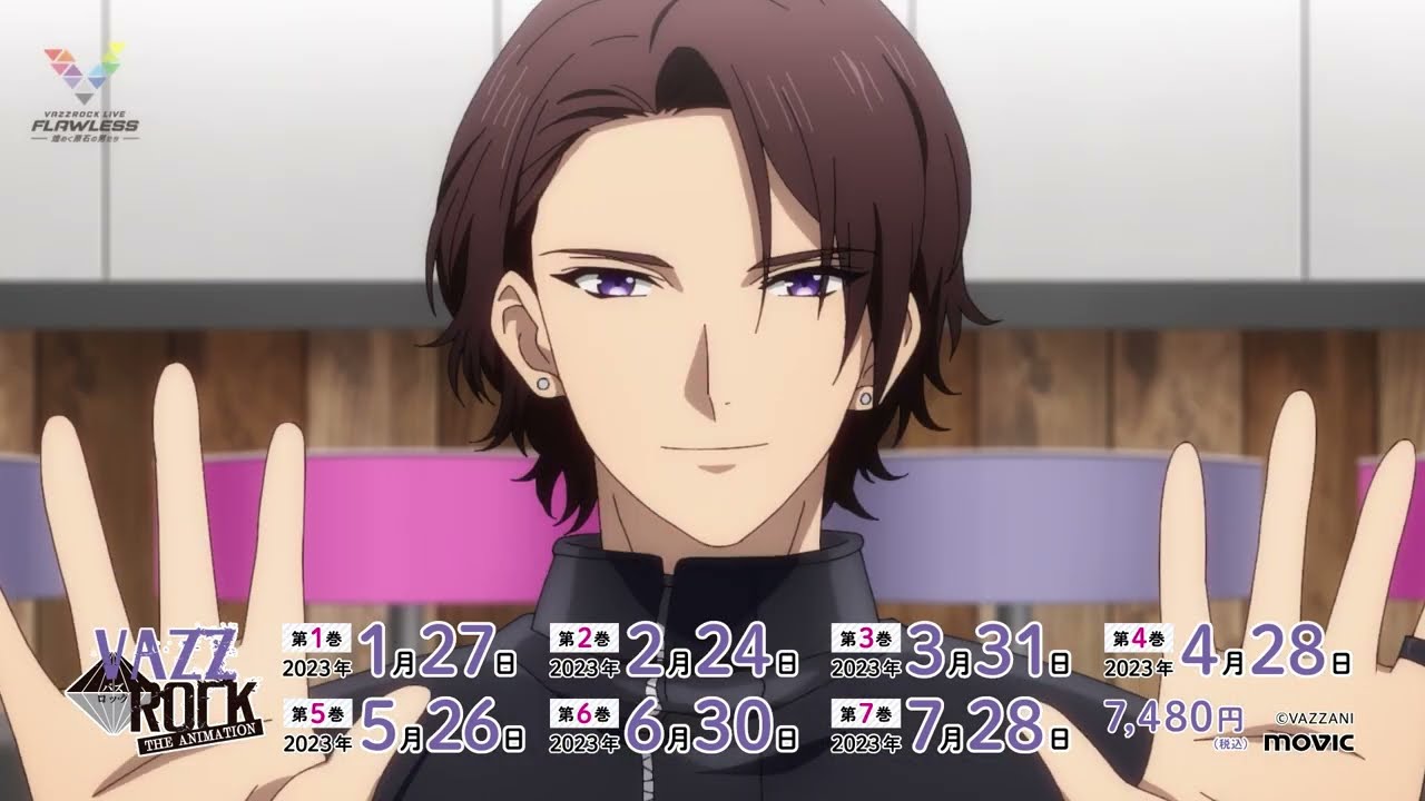 【BD】「VAZZROCK THE ANIMATION」VAZZY Ver.CM - TKHUNT