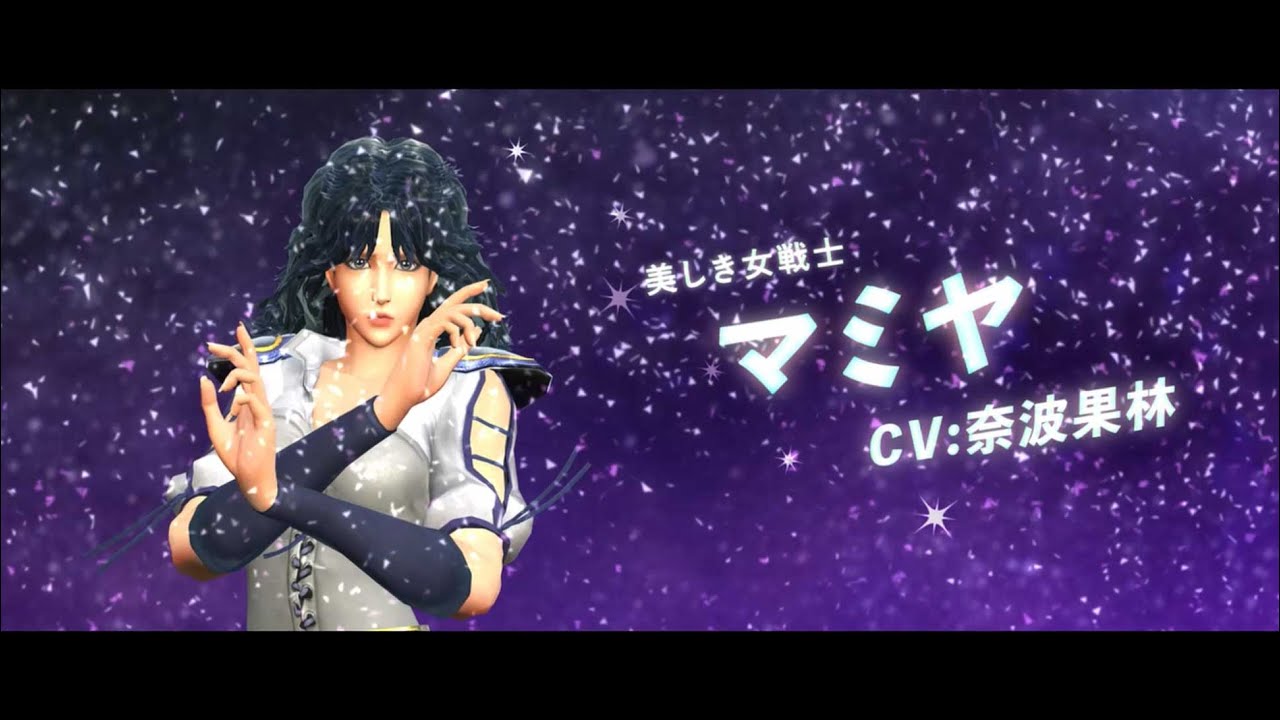 「Fit Boxing 北斗の拳 」キャラクター紹介：マミヤ（CV.奈波果林） - TKHUNT