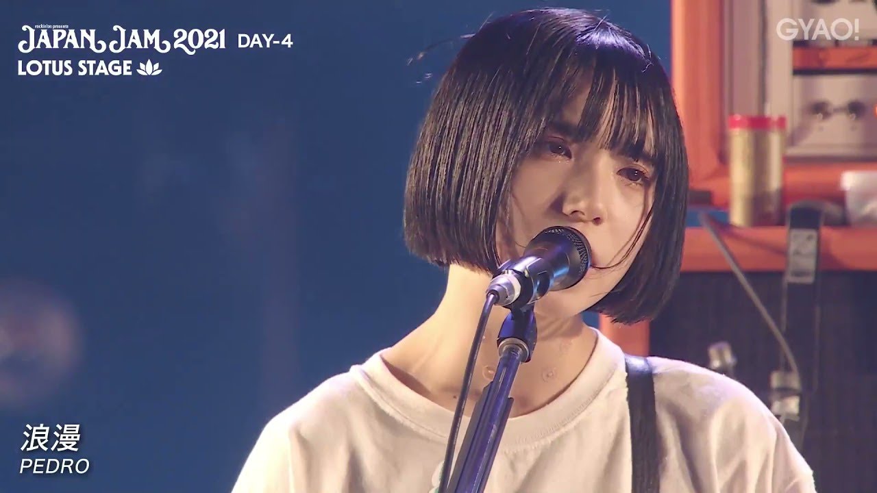 【PEDRO】アユニ 浪漫 JAPAN JAM LOTUS STAGE 2021 0505 ++ - TKHUNT