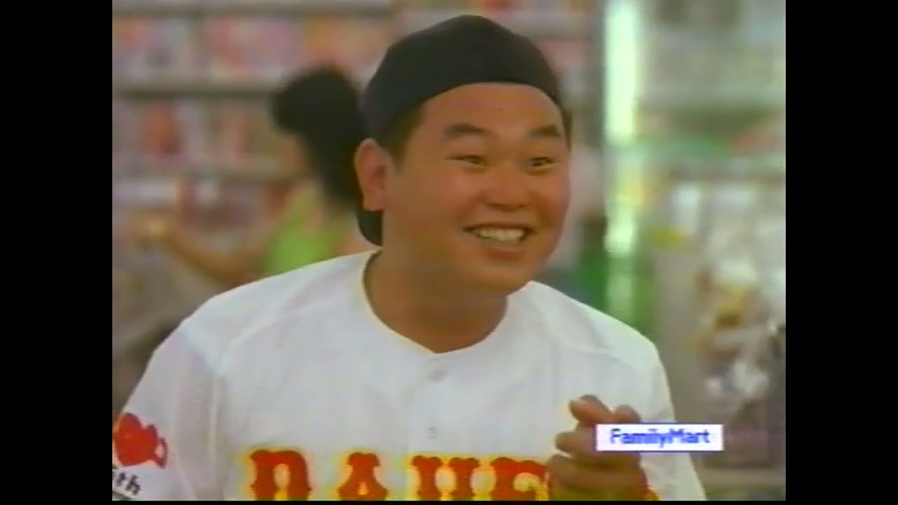 ファミリーマート 1996夏季cm メインキャラは篠原涼子さん - TKHUNT