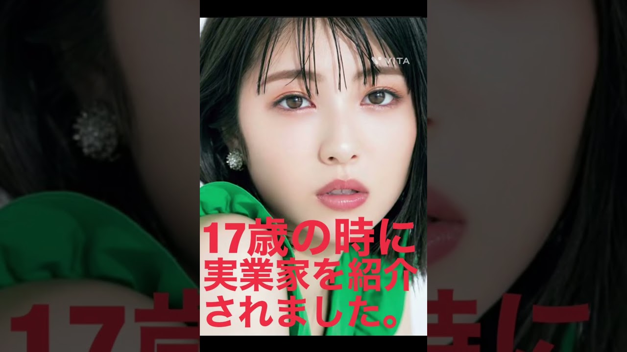 浜辺美波は17歳の時に、、、そしてお金のためにシンガポールまで何度も。#Shorts - TKHUNT