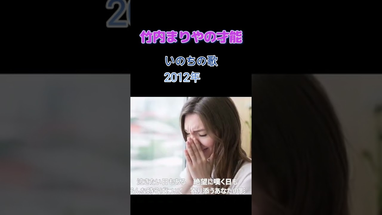 竹内まりやの才能 いのちの歌 - TKHUNT