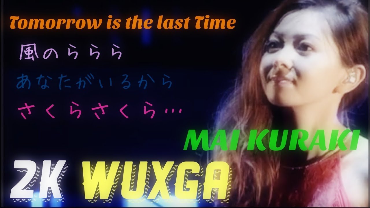 倉木麻衣「MAI KURAKI LIVE PROJECT 2013 RE: ～SONGS SELECTION 1～」【LIVE映像】[2K WUXGA 1200P] @東京国際フォーラム ...