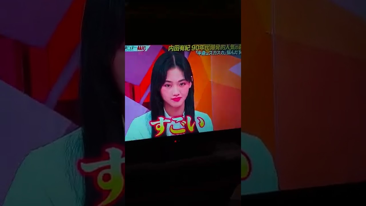 2022 10/23 内田有紀⑥🌸 - TKHUNT