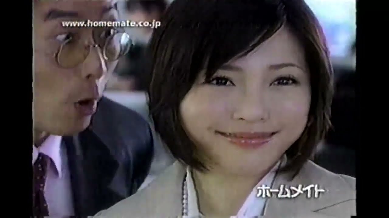 CMホームメイト homemate 釈由美子 - TKHUNT