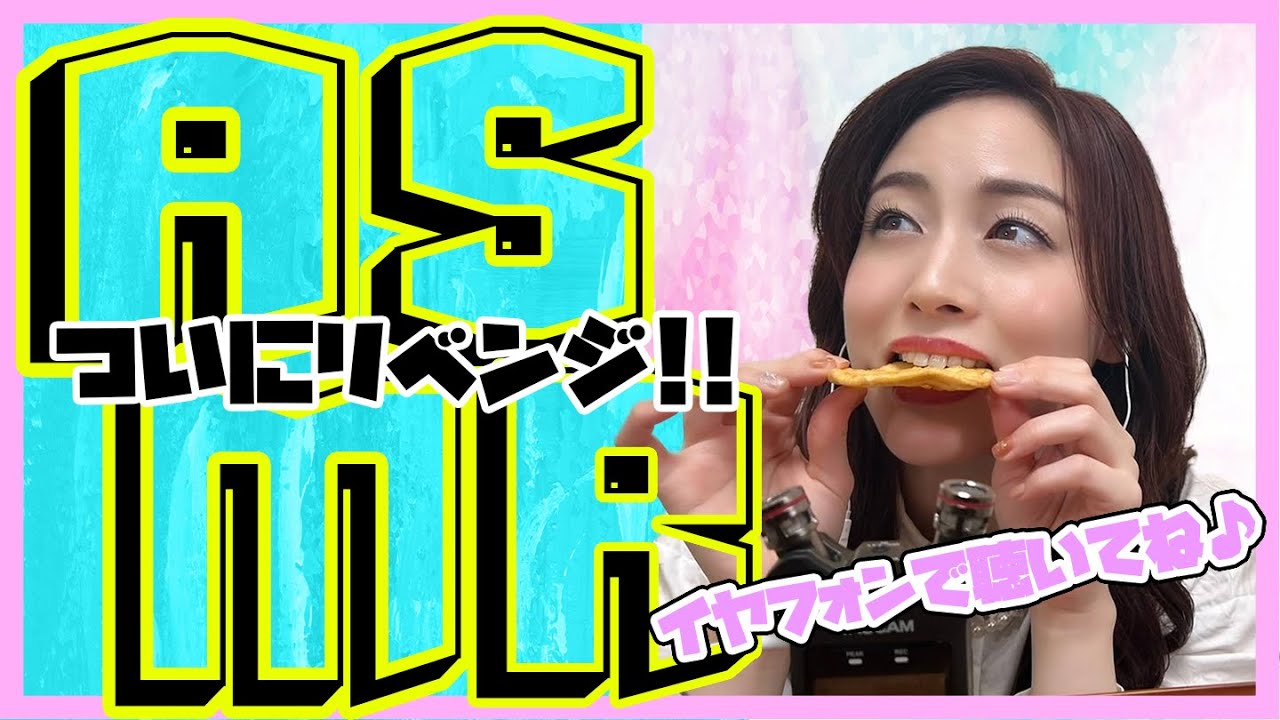 【イヤフォン推奨】ASMRリベンジしました。 - TKHUNT