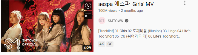220916 aespaの「Girls」MVがYouTube再生回数1億回突破 - TKHUNT