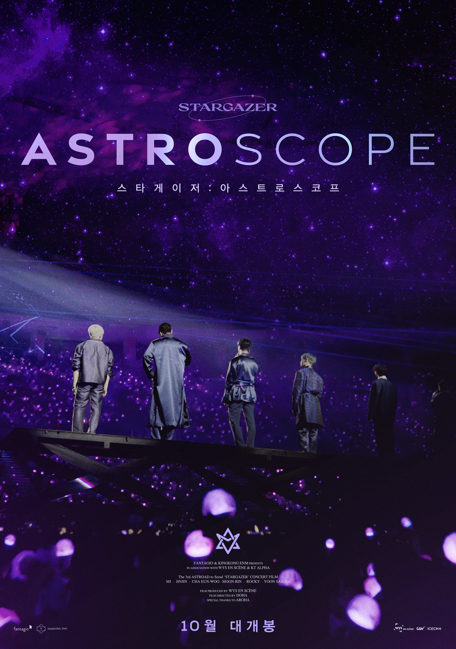 ASTRO - The 3rd ASTROAD to Seoul 'STARGAZER' – STARGAZER: ASTROSCOPE (ティーザーポスター) - TKHUNT