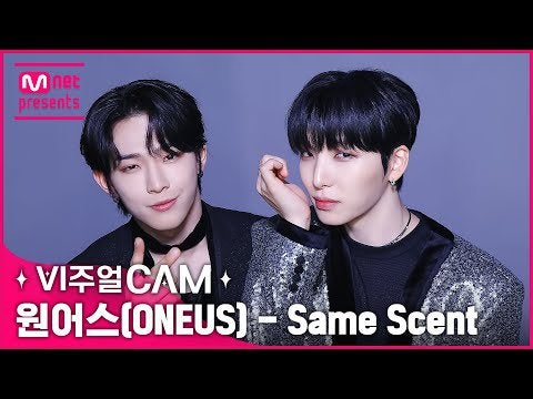 ONEUS - 同じ香り (Mnet Visual Cam) - TKHUNT