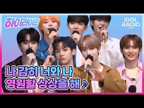 TEMPEST - Only One Day @ MBC ラジオ - アイドルラジオシーズン 3 (220919) - TKHUNT