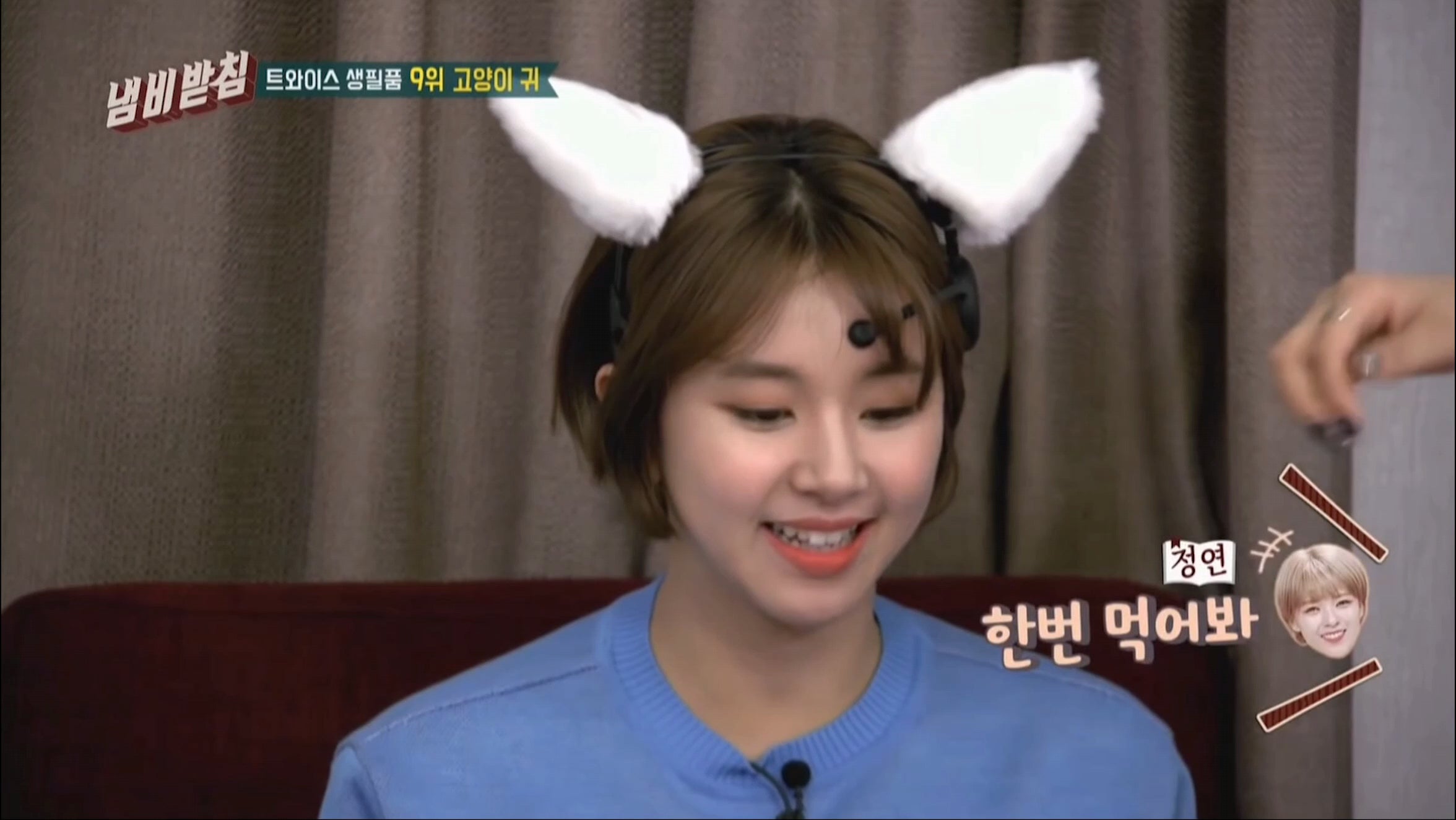 170627 - チェヨンの可動バニーイヤー (ft. TWICE) - TKHUNT