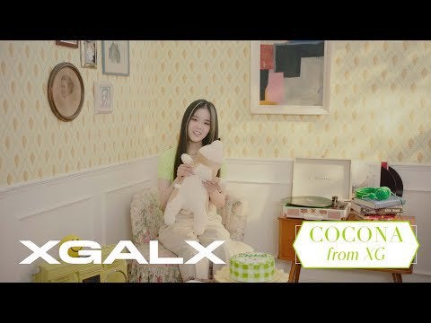 XG - ココナから私のパーティーへようこそ [ENG SUB] - TKHUNT