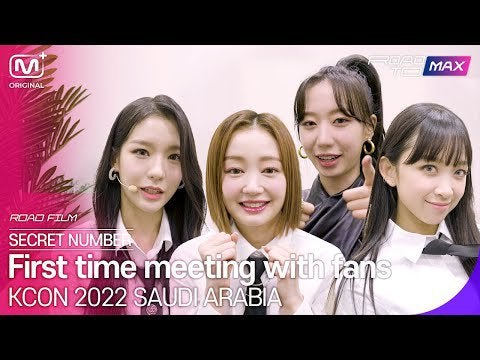 SECRET NUMBER - ROAD FILM : サウジアラビアでファンと初対面 (KCON Saudi Arabia Behind) @ Mnet Road to MAX ...
