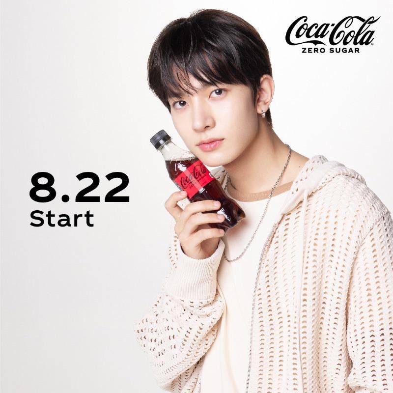 220818 Coca Cola JP Twitter スペシャルコラボアイテム（Coca Cola×ENHYPEN）発売まであと4日！ - TKHUNT