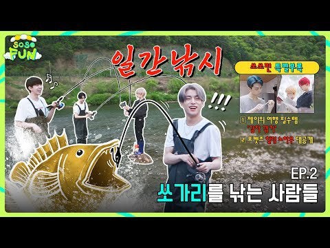 220825 ENHYPEN(エンハイプン) 'SO SO FUN' EP.2 - TKHUNT