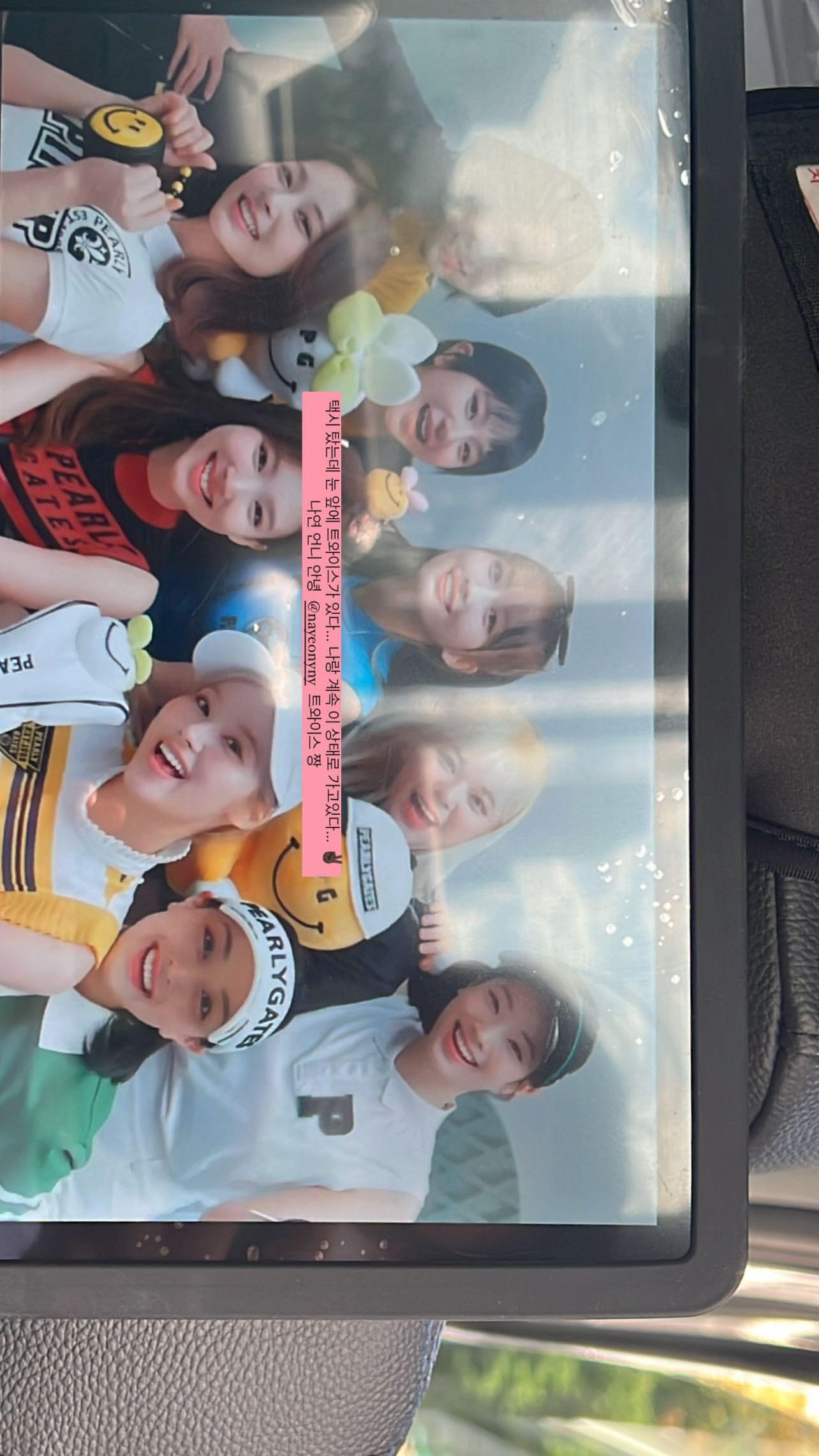 220920 yerimiese Instagram ストーリー更新 - Red Velvet の Yeri がタクシーで Twice パーリー ゲイツの広告を見る - TKHUNT