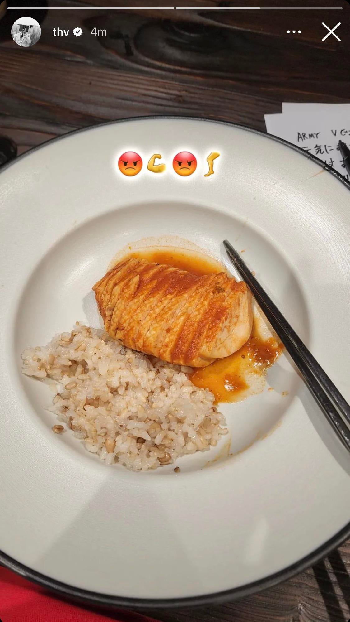 テヒョン IG ストーリー (2) 190822 - TKHUNT