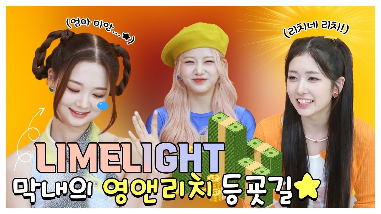 LimeLight - FANVATAR インタビュー (221011) - TKHUNT