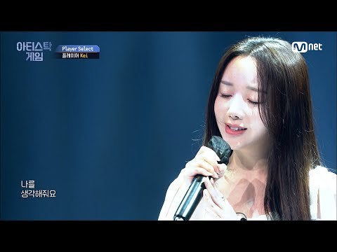 Kei - 雨の日 (orig. ユナ) @ Mnet Artistock Game Episode 1 (221003) - TKHUNT