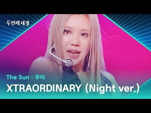 MOMOLAND JooE - XTRAORDINARY (NIGHT Ver.) @ JTBC Second World エピソード 5 (221004) - TKHUNT