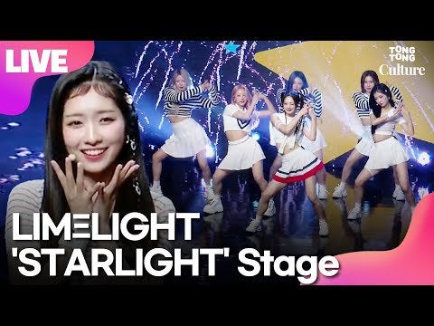 LIMELIGHT - STARLIGHT @ デビューショーケースステージ (220927) - TKHUNT