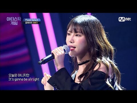 LEEBADA - 赤外線カメラ (orig. Wonstein) @ Mnet Artistock ゲーム エピソード 1 (221003) - TKHUNT