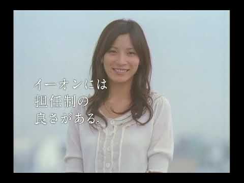 AEON 春のコース 加藤あい - TKHUNT