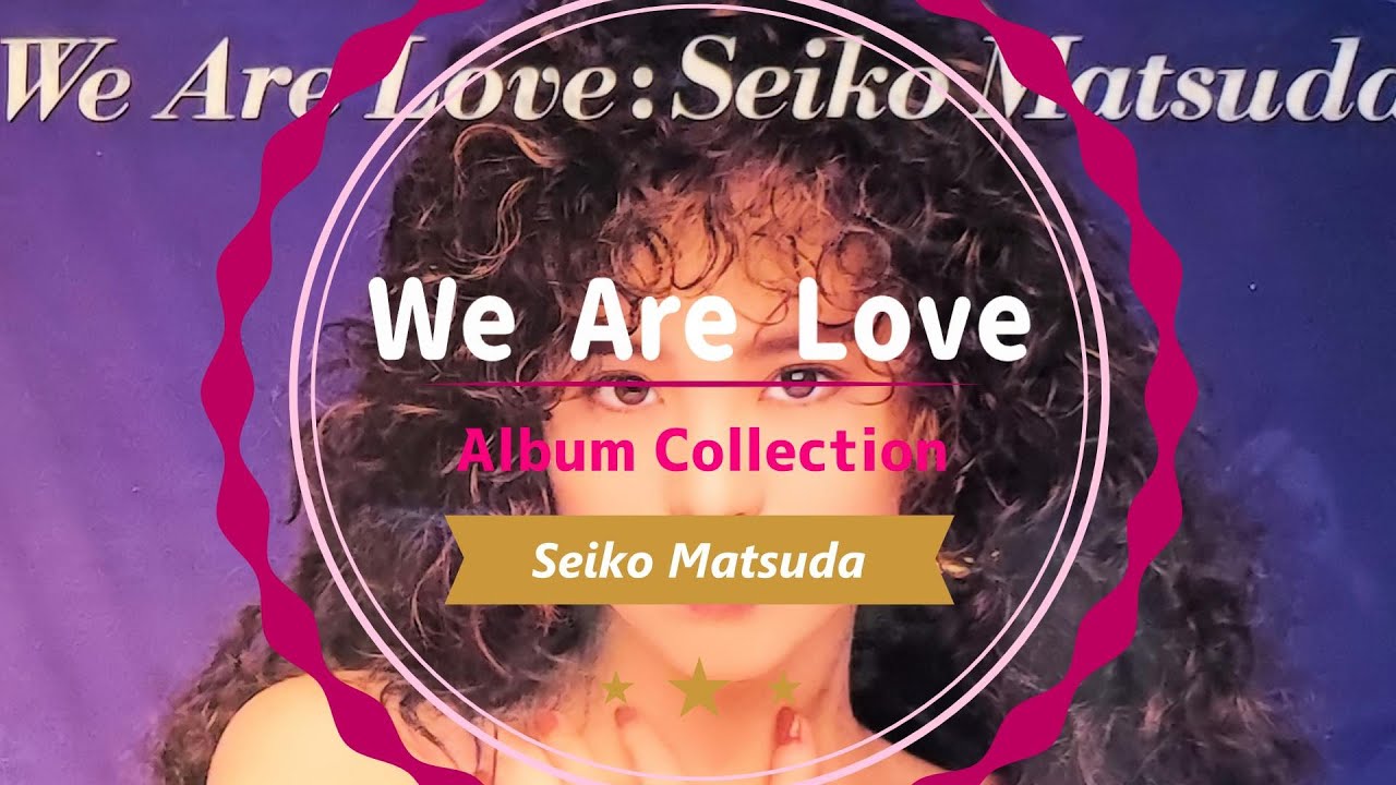 💿松田聖子さん『We Are Love』【90年代アルバムコレクション vol.1】 - TKHUNT