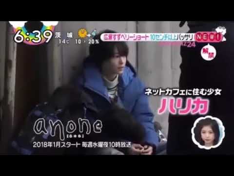 39【広瀬すず】anone 出演でショウトに - TKHUNT