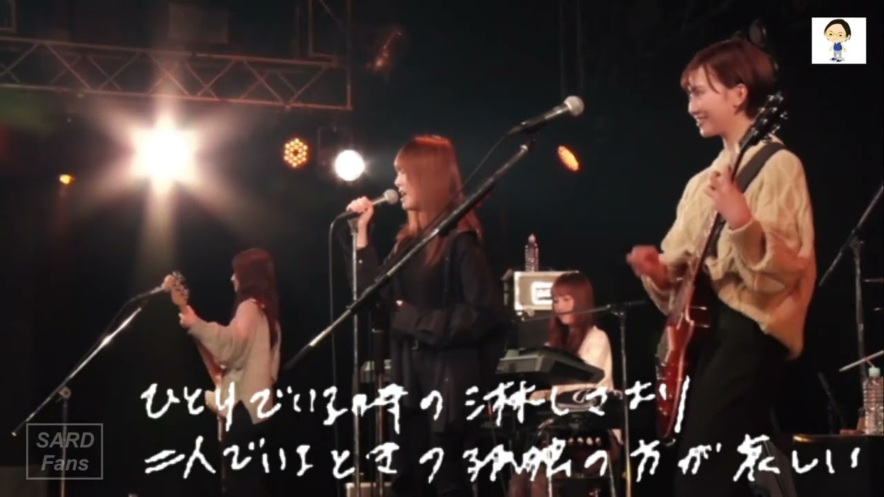 Sard Underground『マイ フレンド』zard坂井泉水さんの自筆歌詞入り Tkhunt