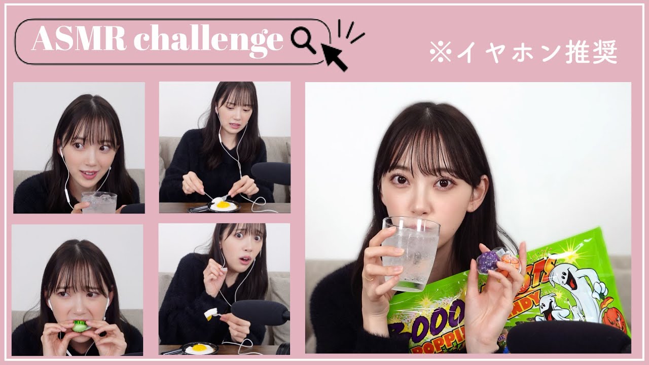 ♬音フェチによるいろんなASMRに初挑戦♬イヤフォン推進 - TKHUNT