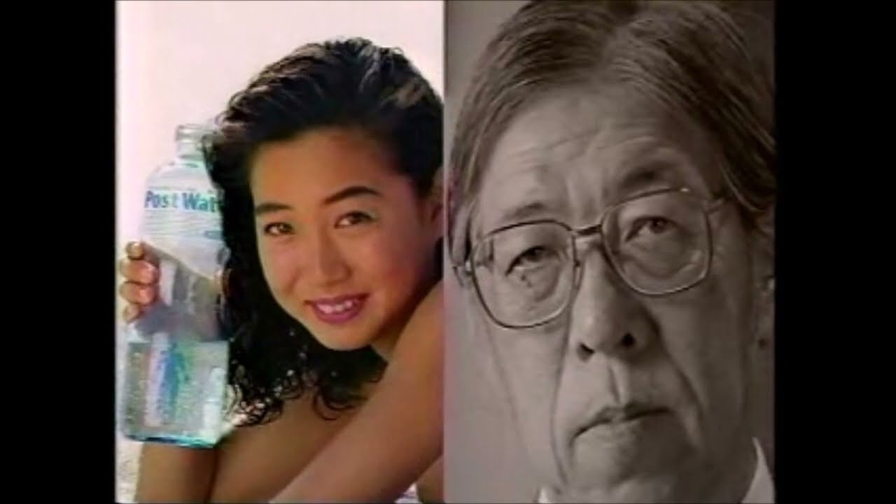 CM キリン ポストウォーター 細川ふみえ - TKHUNT