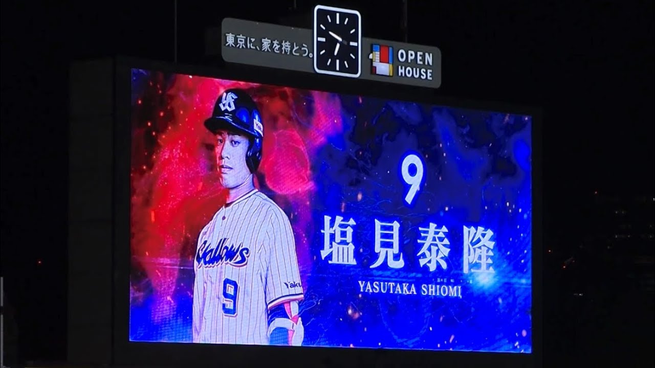 塩見泰隆 登場曲2022 G1ファンファーレ - TKHUNT