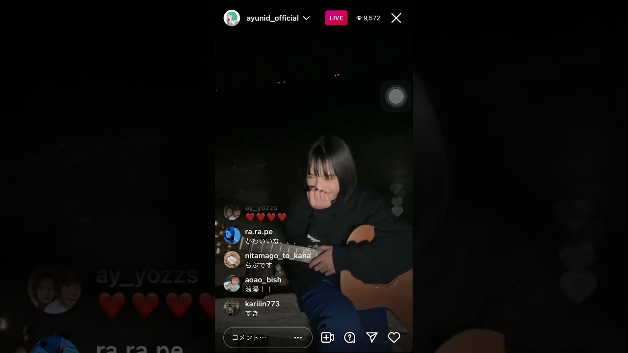 アユニ・D 弾き語り 「浪漫」1回目 - TKHUNT