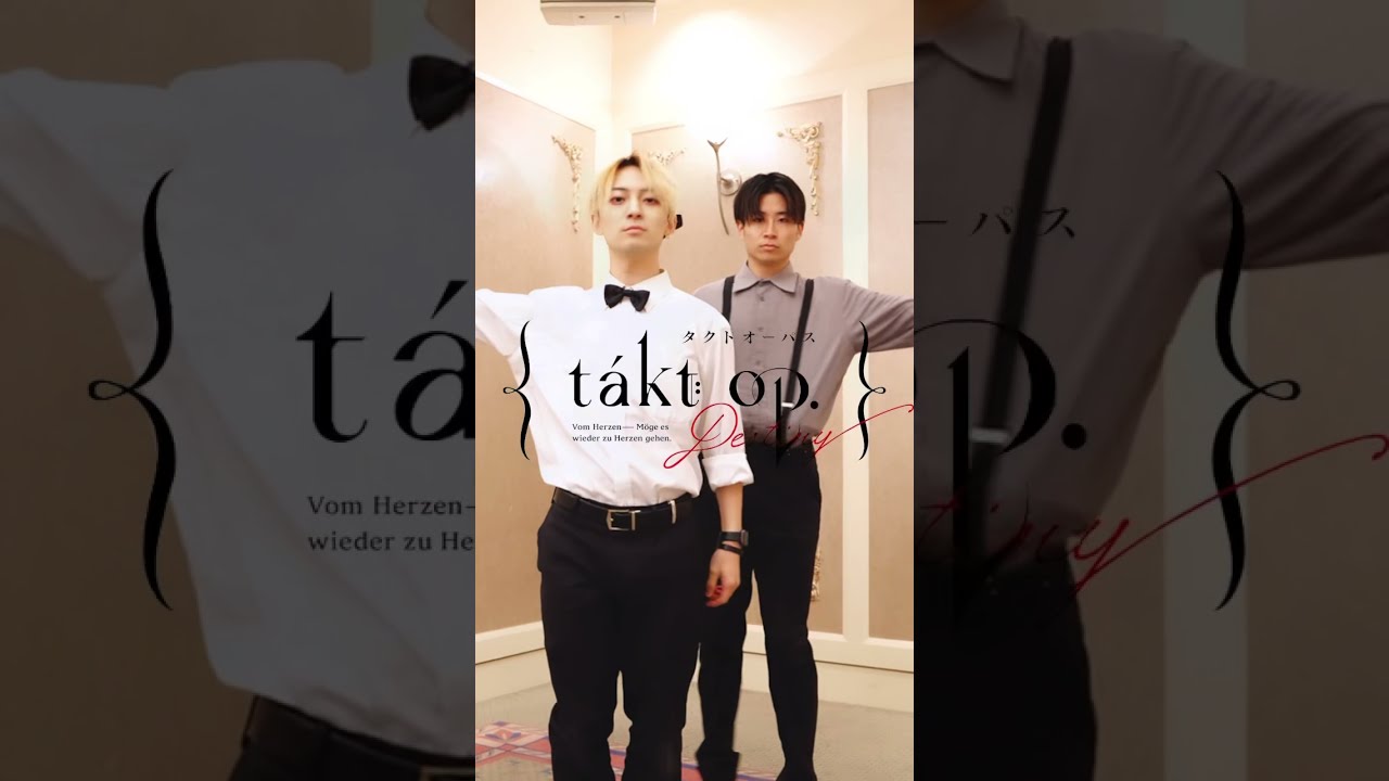 【タクトオーパス】秋の新作アニメが面白すぎる！！takt op.destiny🌹🎼 - TKHUNT