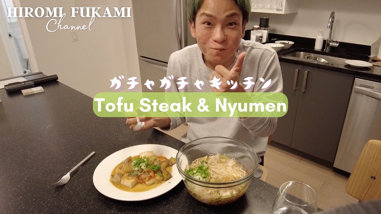 お久しぶりのがちゃがちゃキッチン！in NY🇺🇸🗽 - TKHUNT