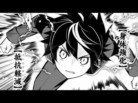 【異世界漫画】 失格紋の最強賢者 ～世界最強の賢者が更に強くなるために転生しました 1~63.3😋😍【マンガ動画】 - TKHUNT