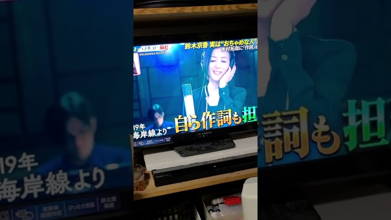 2022 11/6 鈴木京香③ - TKHUNT