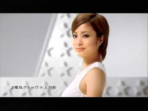 KOSE Fasio 上戸彩 04 - TKHUNT