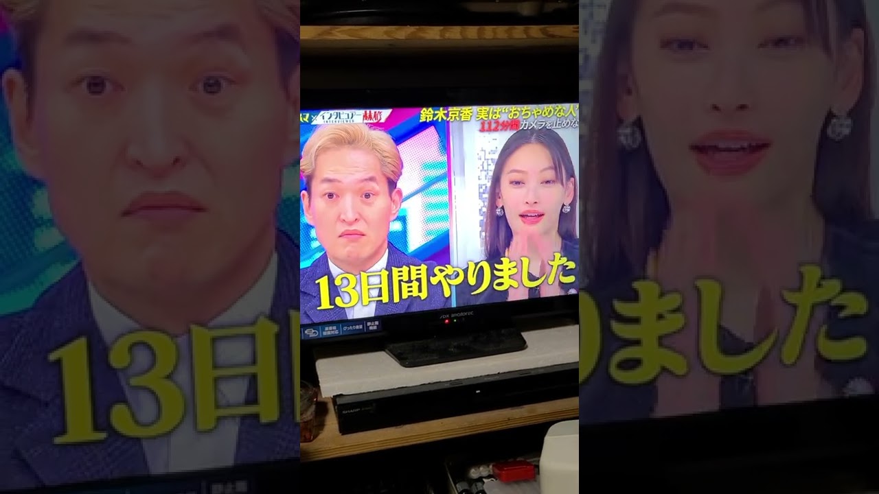 2022 11/6 鈴木京香⑤ - TKHUNT