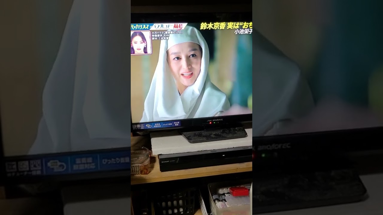 2022 11/6 鈴木京香⑥ - TKHUNT