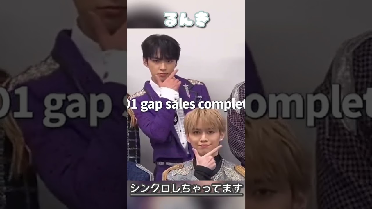 【JO1ショート】シンクロ率100％！！！【白岩瑠姫/河野純喜】#Shorts - TKHUNT