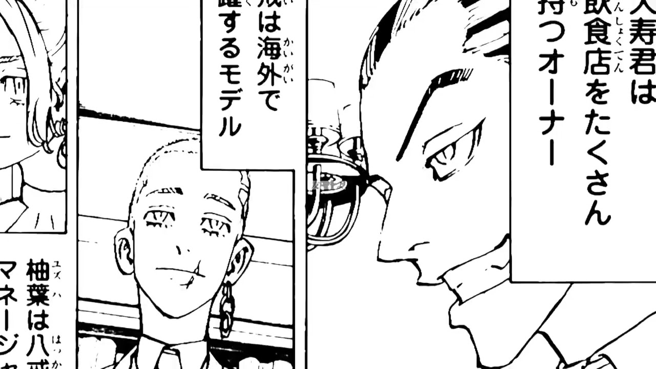 【MAD】東京リベンジャーズ278話.完結#感動 - TKHUNT