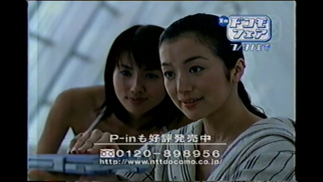 【懐かしいCM】NTTドコモ 西村雅彦 鈴木京香 石井正則 西村まさ彦 2000年 Retro Japanese Commercials - TKHUNT