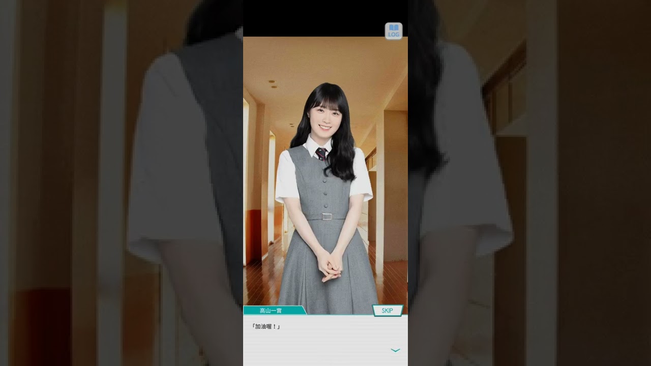 16~乃木恋 戀愛故事~高山 一実 ~ 81 ~ 《夢再次消失》 - TKHUNT