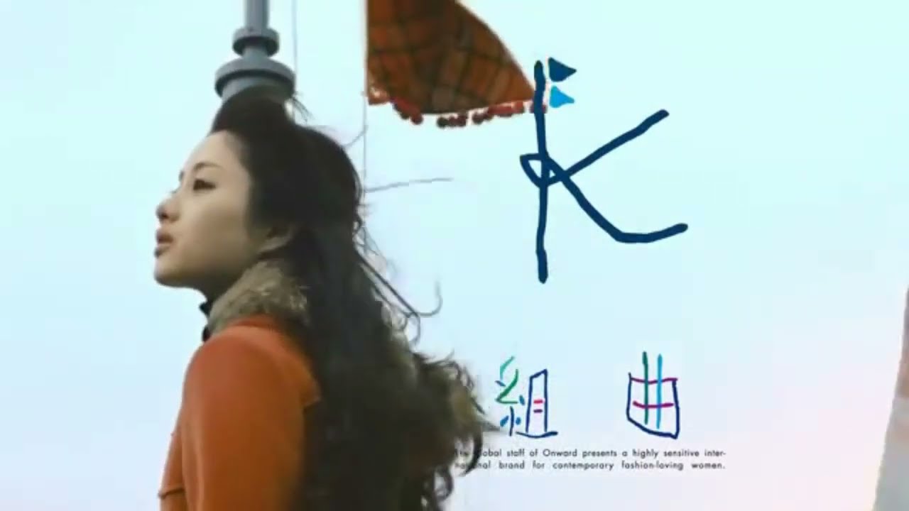 2012 年 懐かしいテレビCM 組曲×石原さとみ Autumn & Winter - TKHUNT