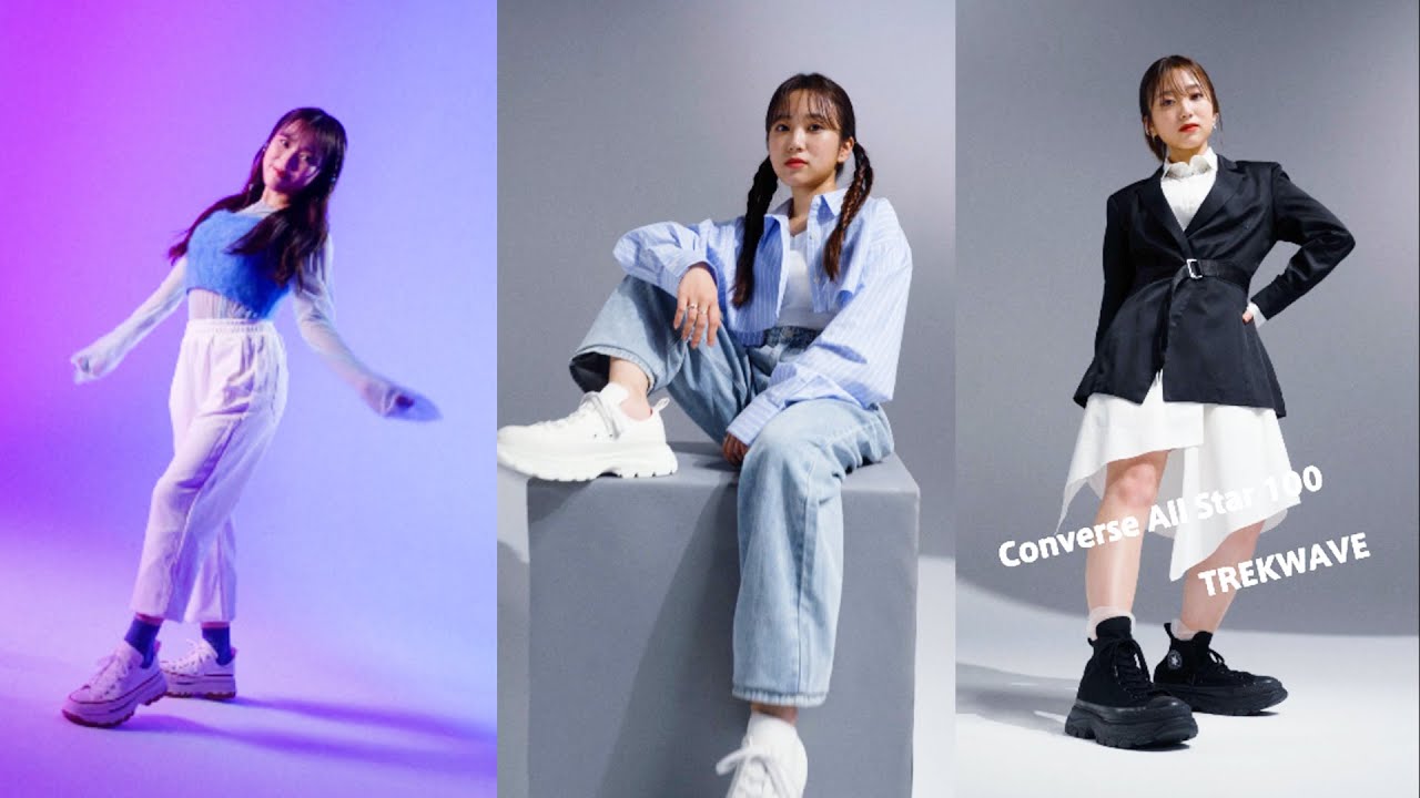 HKT48矢吹奈子、クールからフェミニンな着こなし！かっこかわいいスタイルを表現 「Converse/ALL STAR 100 TREKWAVE」WEBムービー - TKHUNT