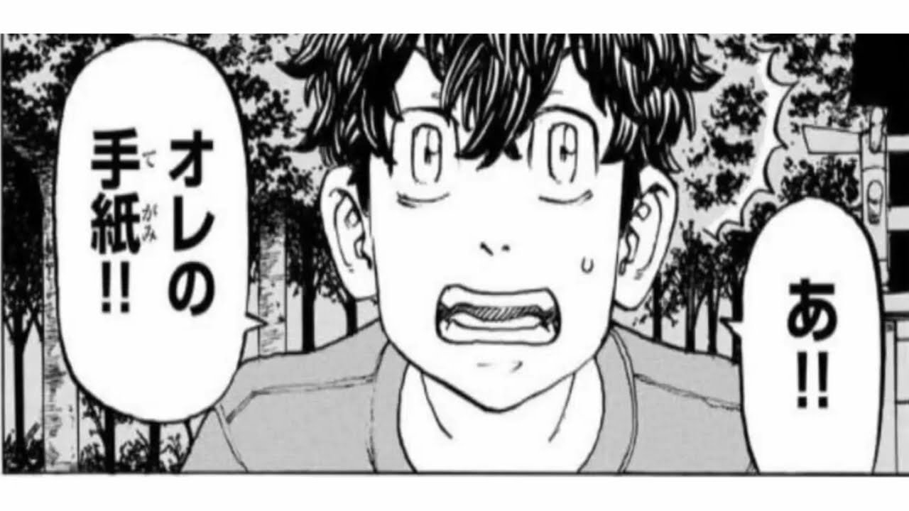 東京卍リベンジャーズ 281話 日本語 || TOKYO卍REVENGERS Chapter 281 Full HD - TKHUNT