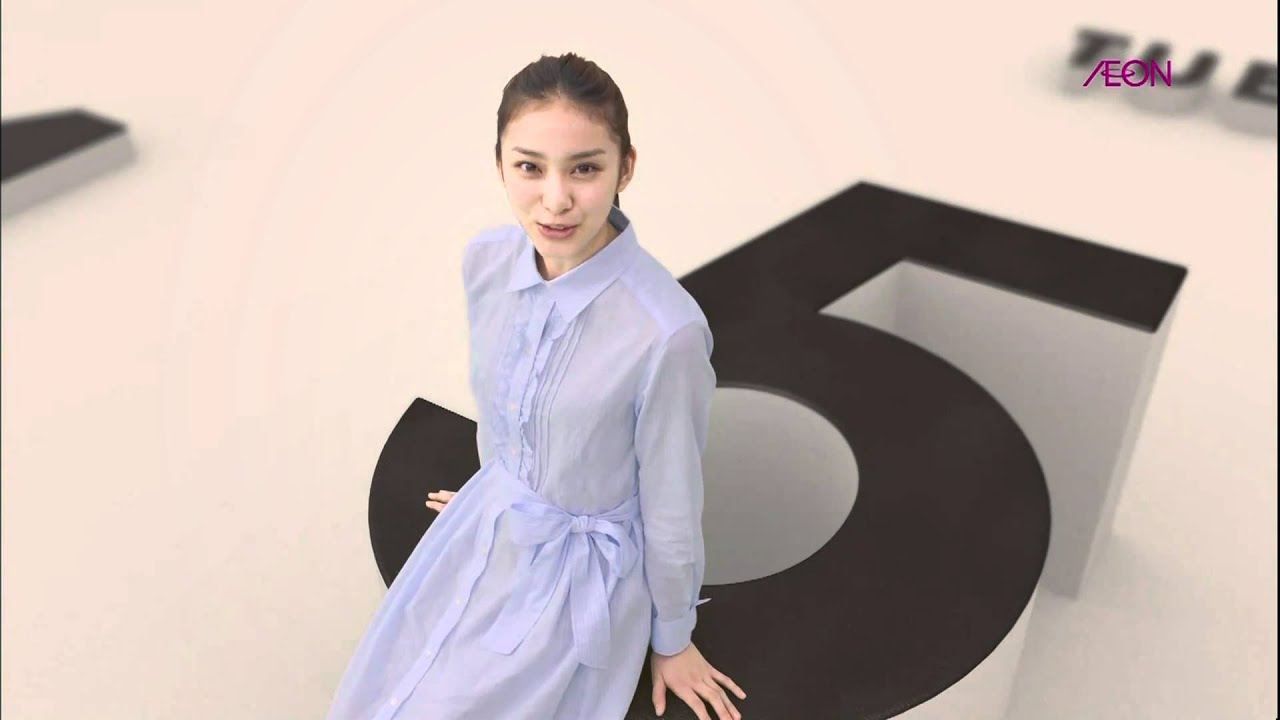 武井咲 AEON お客さまわくわくデー 5がつく日 4月 - TKHUNT