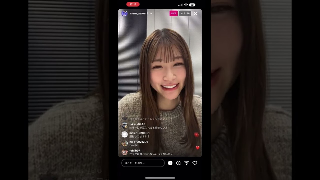 インスタライブ 2022/11/22【生見愛瑠】 - TKHUNT